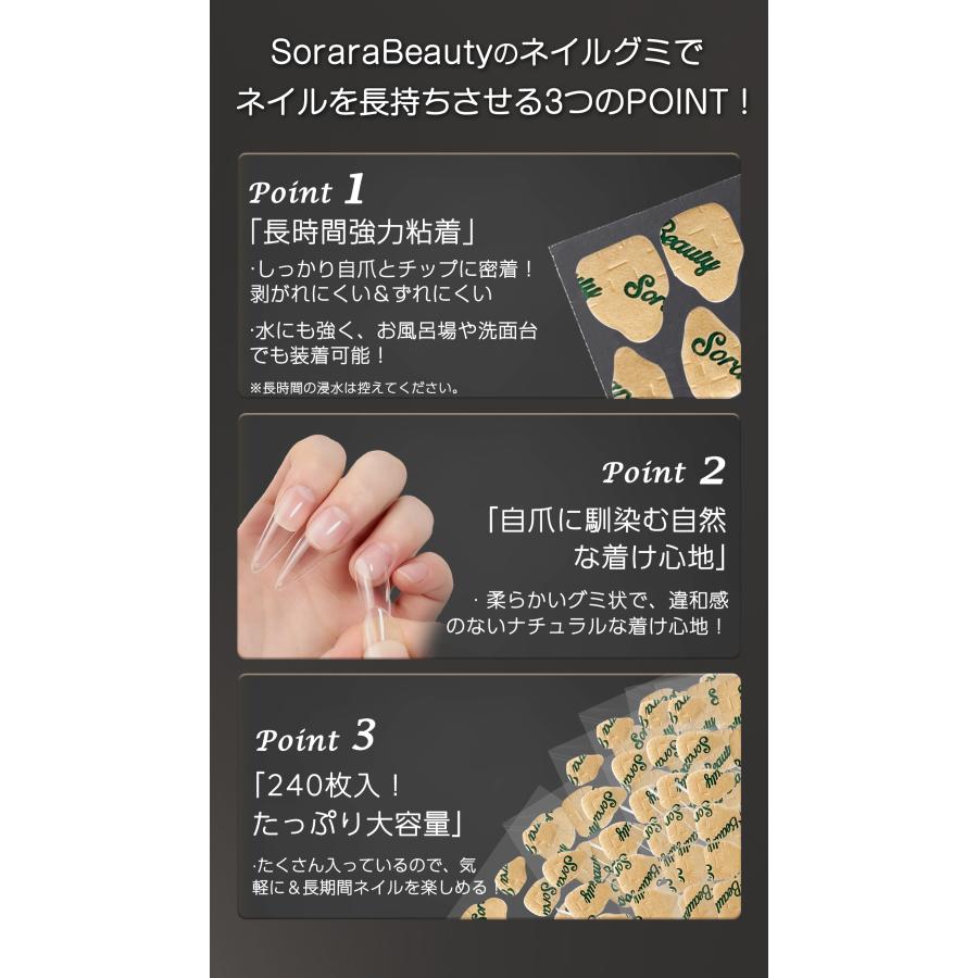 【新発売★Sorara Beauty】ネイルチップ 粘着グミ 付け爪 つけ爪 両面テープ ネイル接着剤 0.3mm 極薄 超 強力 透明 防水 粘着 グミ 25シート600枚入（1箱 ...
