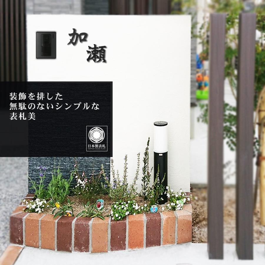 IDEA MAKER 表札 おしゃれ 戸建て ステンレス アイアン 二世帯 IDEA MAKER 表札 おしゃれ 戸建て ステンレス アイアン 二世帯