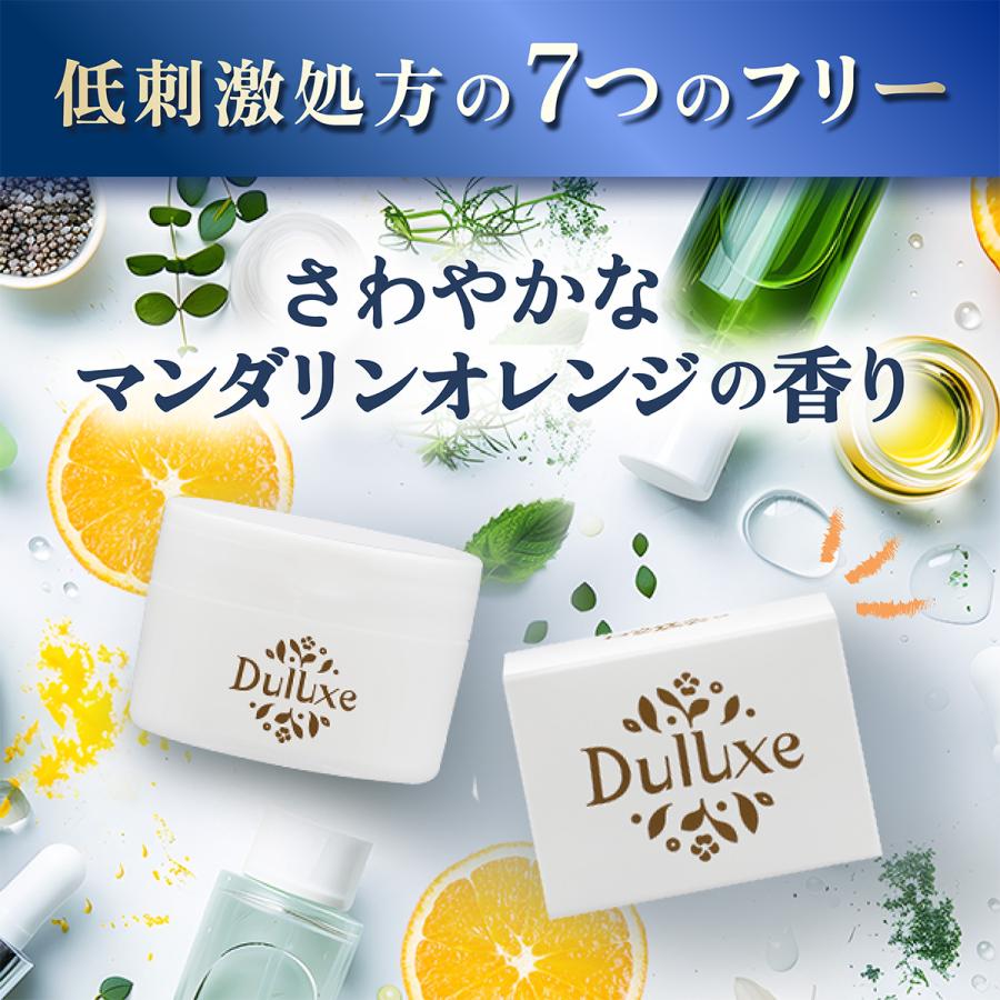 オールインワン 化粧品 Duluxeデュラクス エイジングケアオールインワンクリーム エクソソーム ヒト幹細胞 保湿 80g 日本製 ...