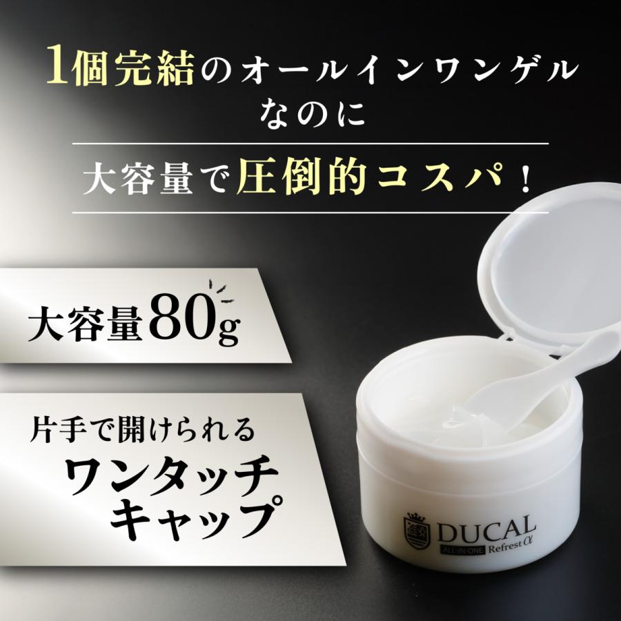オールインワン メンズ DUCALデュカル エイジングケアオールインワンクリーム エクソソーム ヒト幹細胞 アフターシェービング 80g 日本 ...