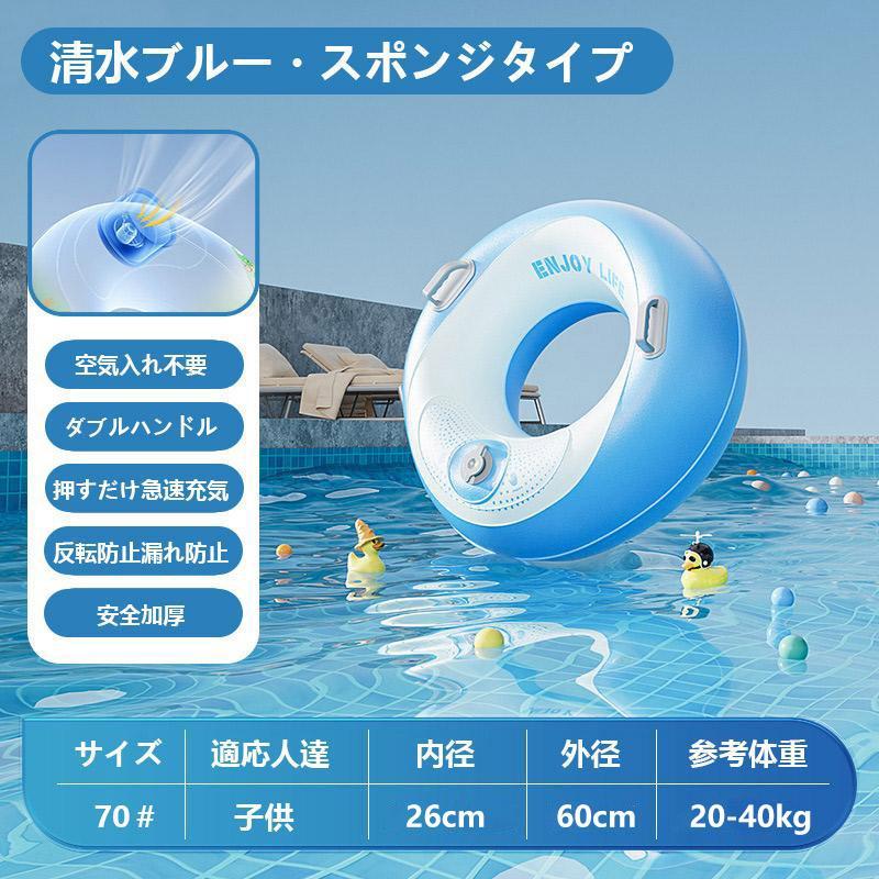 浮き輪 大人用 120cm 100cm 子供用 80cm 90cm 大きい うきわ スイミング 浮具プール 水泳 水遊び 海水浴 夏グッズ ブルー 取っ手付き 猛暑対策 : アイデア ...