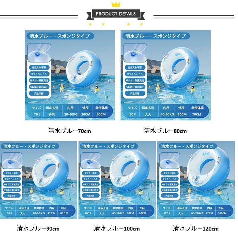 浮き輪 大人用 120cm 100cm 子供用 80cm 90cm 大きい うきわ スイミング 浮具プール 水泳 水遊び 海水浴 夏グッズ ブルー 取っ手付き 猛暑対策 : アイデア ...