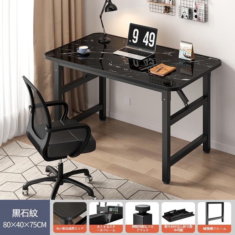 パソコンデスク デスク 机 学習机 勉強机 折りたたみテーブル おしゃれ 120cm 100cm 80cm PCデスク セット オフィスデスク ゲーミングデスク シンプル eスポーツ ...