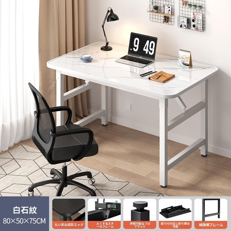 パソコンデスク デスク 机 学習机 勉強机 折りたたみテーブル おしゃれ 120cm 100cm 80cm PCデスク セット オフィスデスク ゲーミングデスク シンプル eスポーツ ...