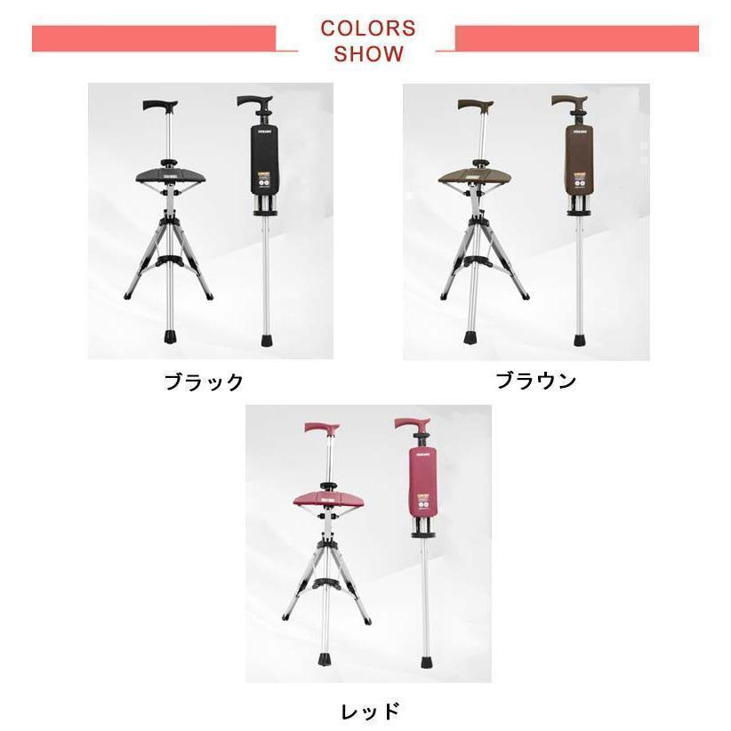 ステッキチェア 椅子になる杖 一本杖 一脚杖 ステッキ チェアー 祖父母