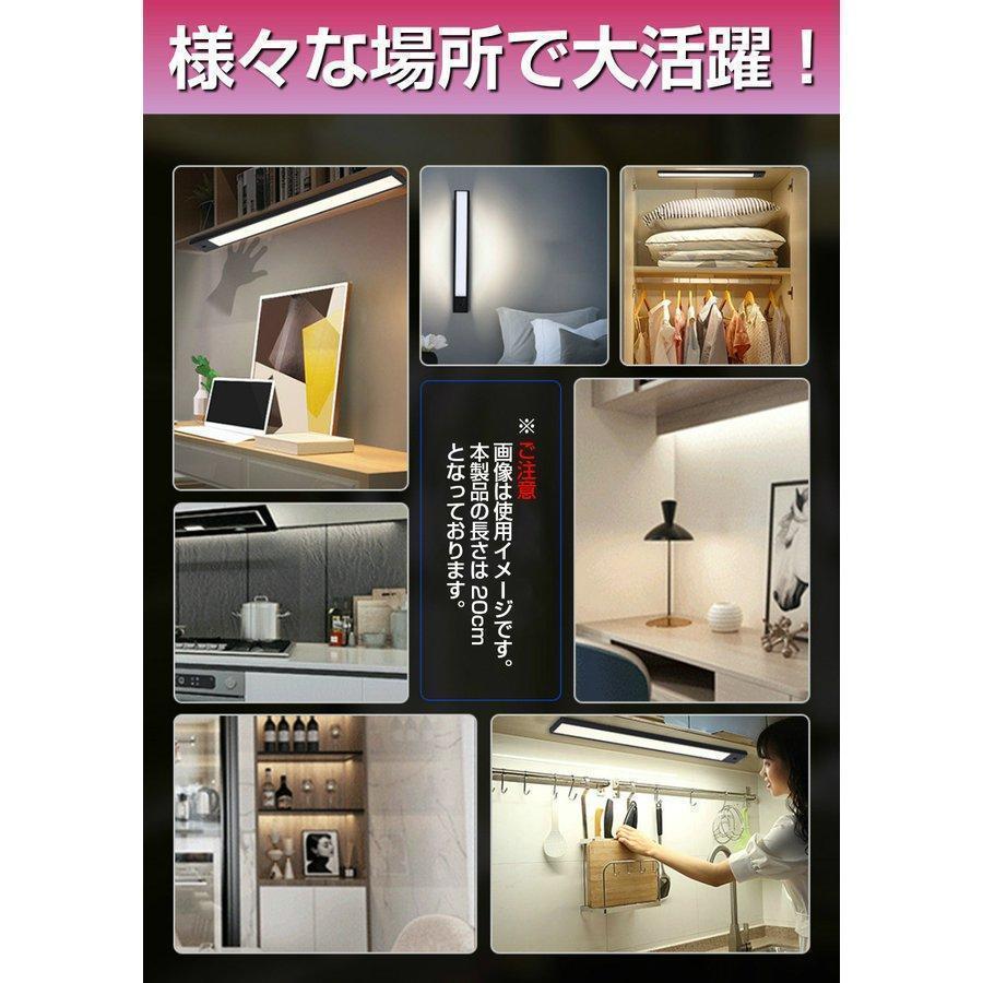 手かざしセンサーLEDライト USB 充電式 非接触 タッチレス ライト マグネット内蔵 長さ20cm-80cm 明るさ 無段階調光 : アイデアテクノロジーストア - 通販 - Yahoo ...