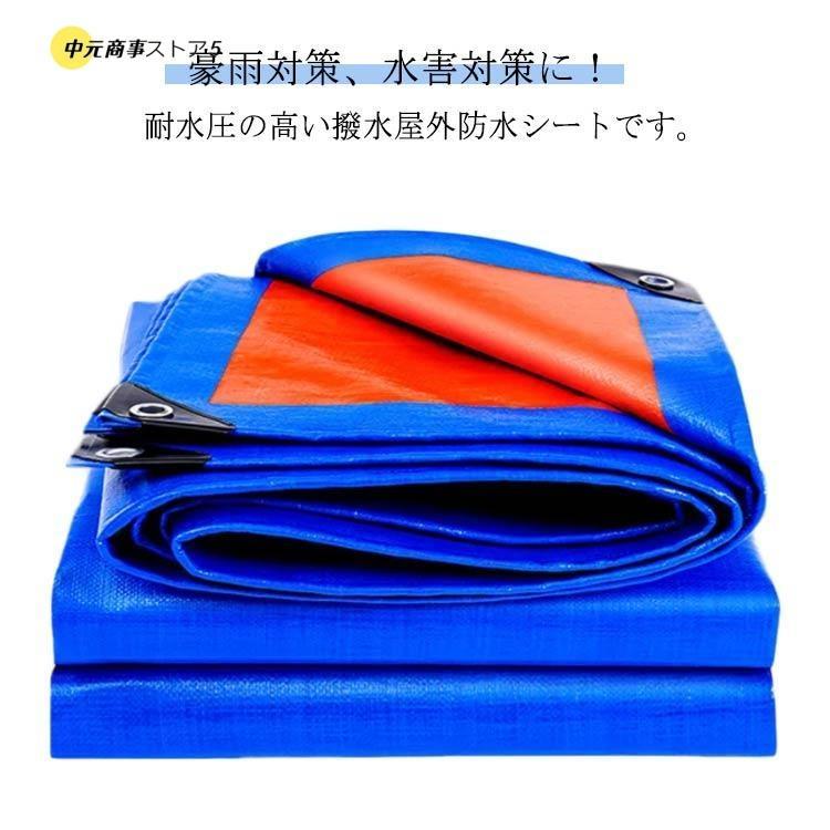 4m*6m 3m*8m 雨よけシート ゲリラ豪雨 屋外 UVシート シルバーシート 水害対策 防水シート 多サイズ選択 PE防水シート 防雨棚 厚手 : アイデアテクノロジーストア - 通販 ...