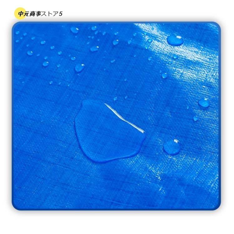 4m*6m 3m*8m 雨よけシート ゲリラ豪雨 屋外 UVシート シルバーシート 水害対策 防水シート 多サイズ選択 PE防水シート 防雨棚 厚手 : アイデアテクノロジーストア - 通販 ...