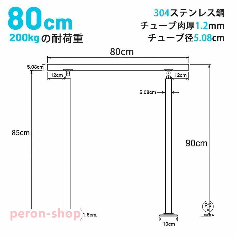 80cm階段手すり、スタンディングアシスト304ステンレス鋼手すり、ポーチ玄関用の屋内および屋外の安全滑り止めサポートバー、200kgに耐えることができ 銀 : アイデアテクノロジーストア ...