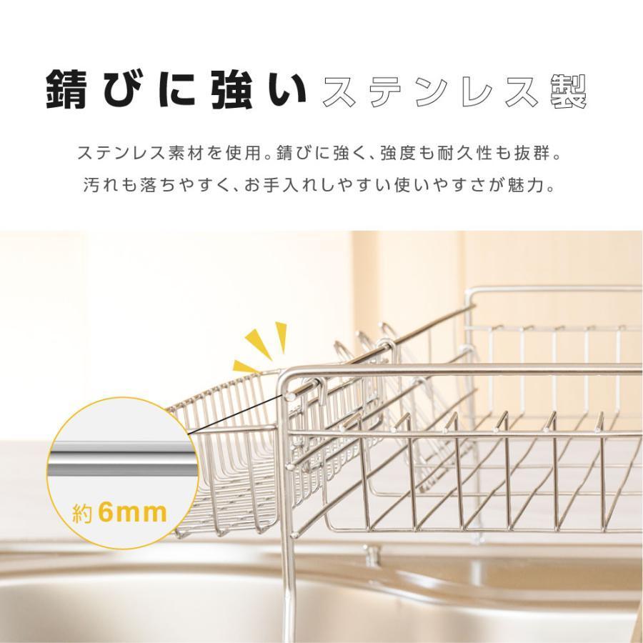 水切り 水切りラック 調整可能 ステンレス 水切りかご 大容量 水切りカゴ シンク上 横置 キッチン収納 箸置き付き 省スペース 組み立て簡単 passo-yy01 : アイデアテクノロジー ...