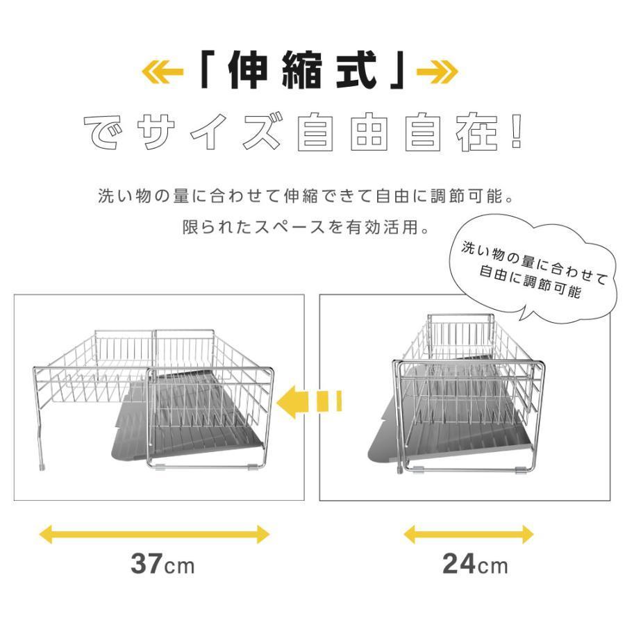 水切り 水切りラック 調整可能 ステンレス 水切りかご 大容量 水切りカゴ シンク上 横置 キッチン収納 箸置き付き 省スペース 組み立て簡単 passo-yy01 : アイデアテクノロジー ...