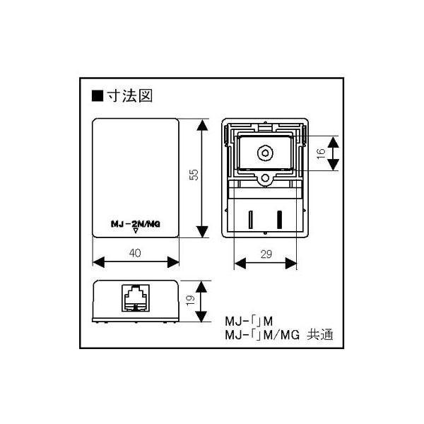 渡辺製作所 MJ-4M/MG(WH) 6−4 MJロ−ゼット マグネット付【ワタナベ】 MJ4M/MG(WH) :ED2974347:iDECA - 通販 - Yahoo!ショッピング