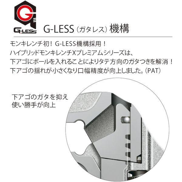 あすつく対応 「直送」 ロブテックス UM36XGB ハイブリッドモンキーレンチX W−ZERO 245mm エビ ハイブリッドモンキーレンチ ...