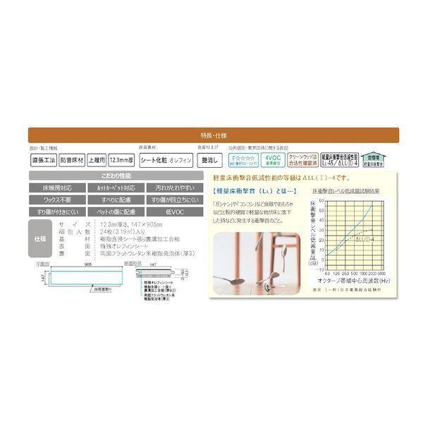 大建工業 DAIKEN YB11545MJ ハピアオトユカ45IIベーシック 24入 : iDECA - 通販 - Yahoo!ショッピング