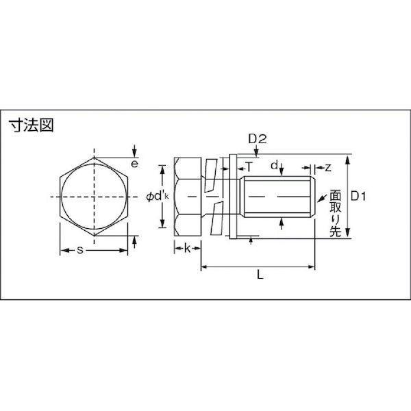 あすつく対応 「直送」 TRUSCO B716-1250 座金組込六角ボルト トリーマ 三価白 サイズM12×50 3本入 B7161250 300-2501 : iDECA - 通販 ...