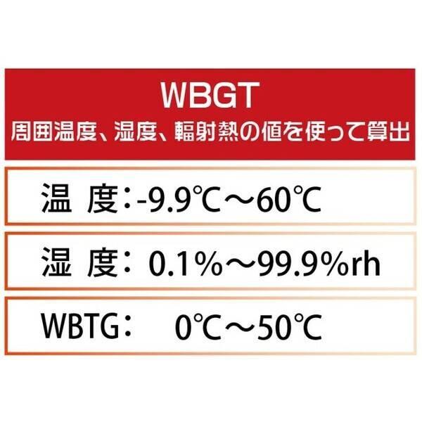 在庫 ヒロ・コーポレーション HDL-1717 黒球式熱中指数計 HDL1717 球式 熱中症指数計 WBGT測定器 JIS準拠 あすつく対応 : iDECA - 通販 - Yahoo!ショッピング