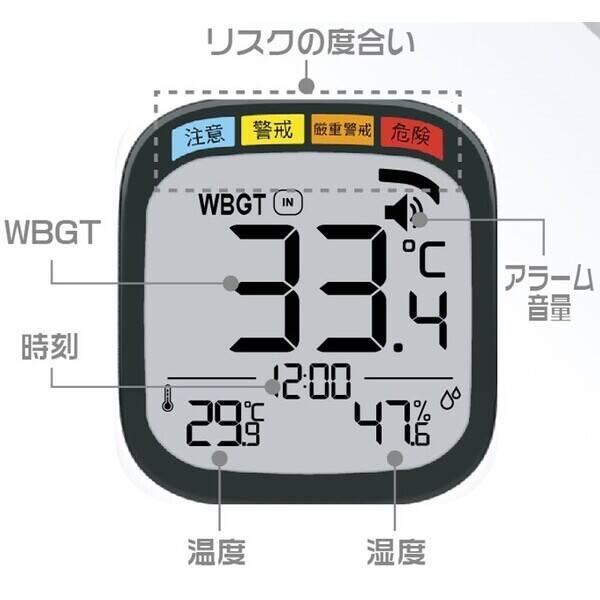 在庫 ヒロ・コーポレーション HDL-1717 黒球式熱中指数計 HDL1717 球式 熱中症指数計 WBGT測定器 JIS準拠 あすつく対応 : iDECA - 通販 - Yahoo!ショッピング