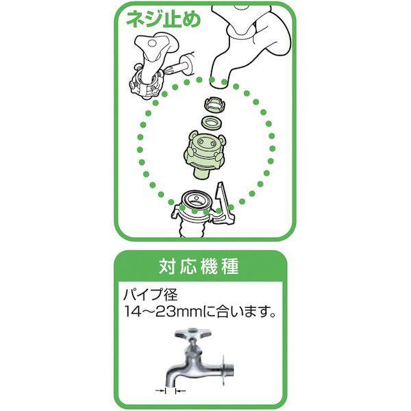 あすつく対応 「直送」 三栄水栓製作所 SANEI PT17-1F 自動洗濯機元口 PT171F : iDECA - 通販 - Yahoo!ショッピング