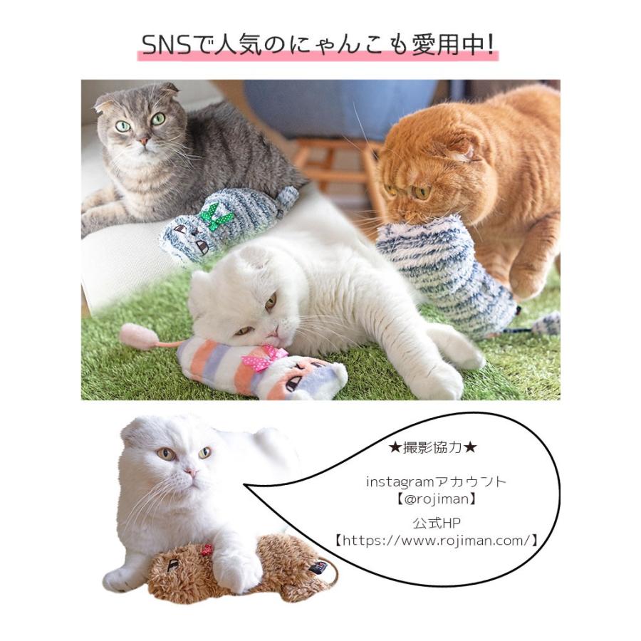 iDog 猫用品 iCat iToy ケリケリ まりたん キャットニップとカシャカシャ入り アイキャット : iDog - 通販 - Yahoo!ショッピング