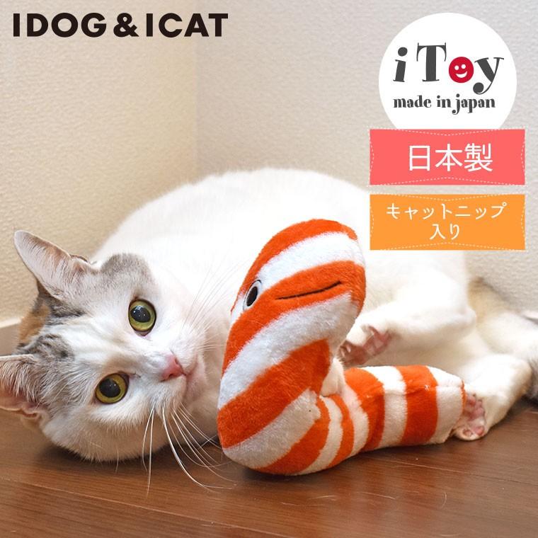 iDog 猫用品 iCat iToy ケリケリチンアナゴ キャットニップ入り アイキャット : iDog - 通販 - Yahoo!ショッピング
