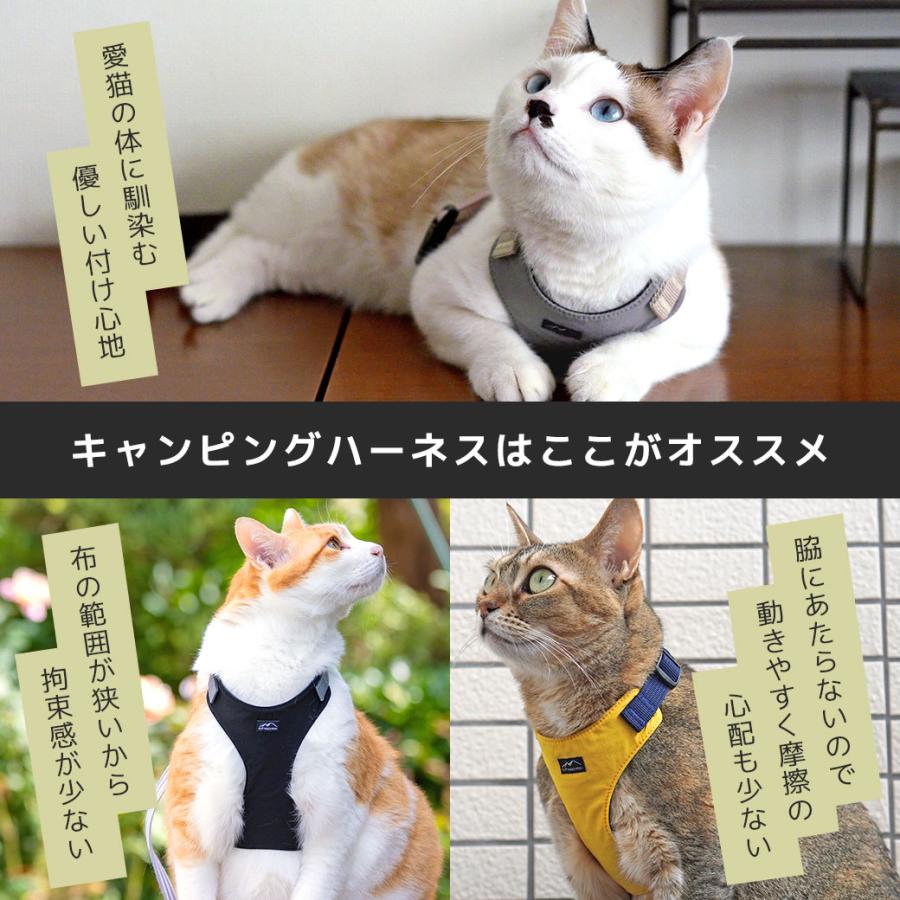 iDog 猫用品 iCat キャンピングキャットハーネス アイキャット メール便OK : iDog - 通販 - Yahoo!ショッピング