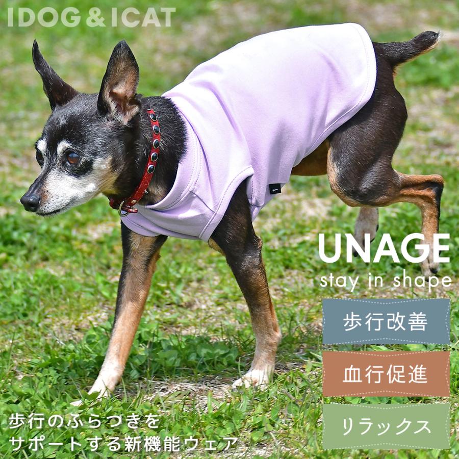 iDog 犬 服 UNAGE ウェルネスウェア プリントタンク アンエイジ アイドッグ メール便OK : iDog - 通販 - Yahoo ...