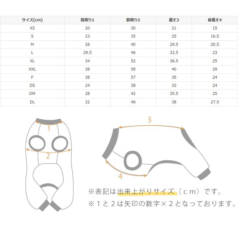 iDog 犬 服 ウルトラフィットドッグカバー アイドッグ メール便OK : iDog - 通販 - Yahoo!ショッピング