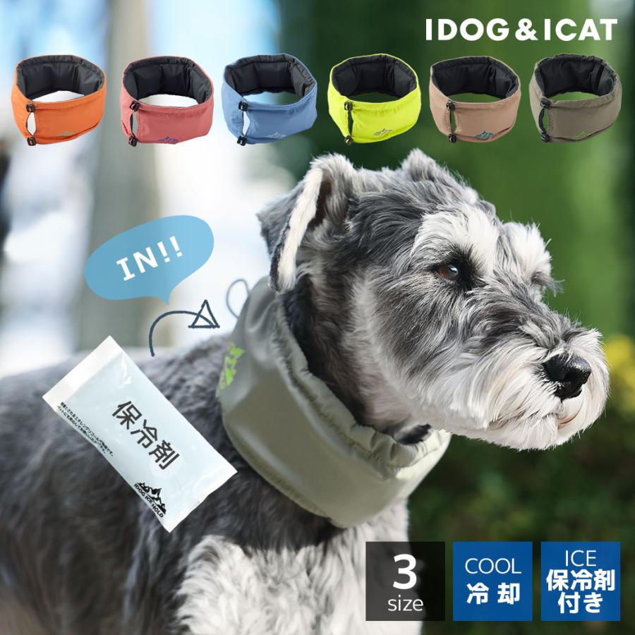 犬 服 iDog IDOG ICE HOLD ネッククーラー 保冷剤付 アイドッグ メール便OK :17164-:iDog - 通販 ...