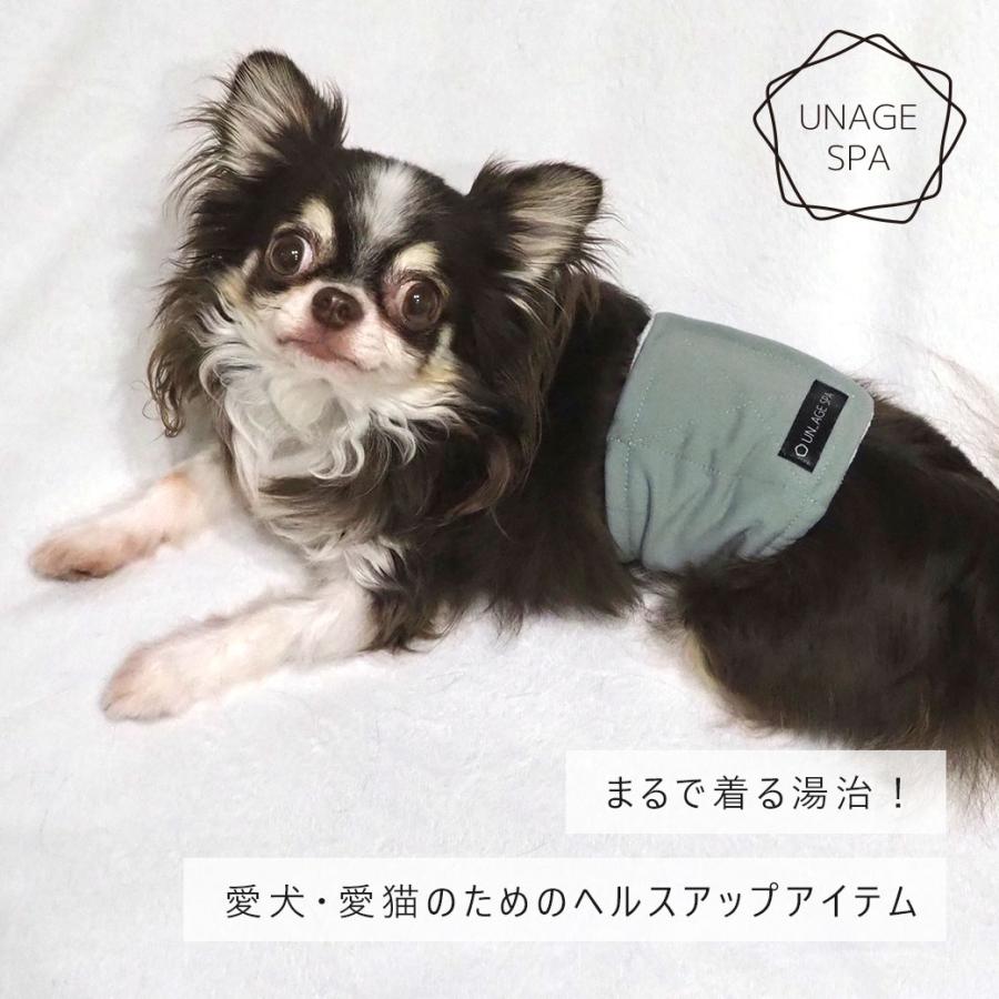 予約商品 】犬 服 iDog UNAGE SPA アンエイジスパ 腹巻き アイドッグ : 17173- : iDog - 通販 - Yahoo!ショッピング