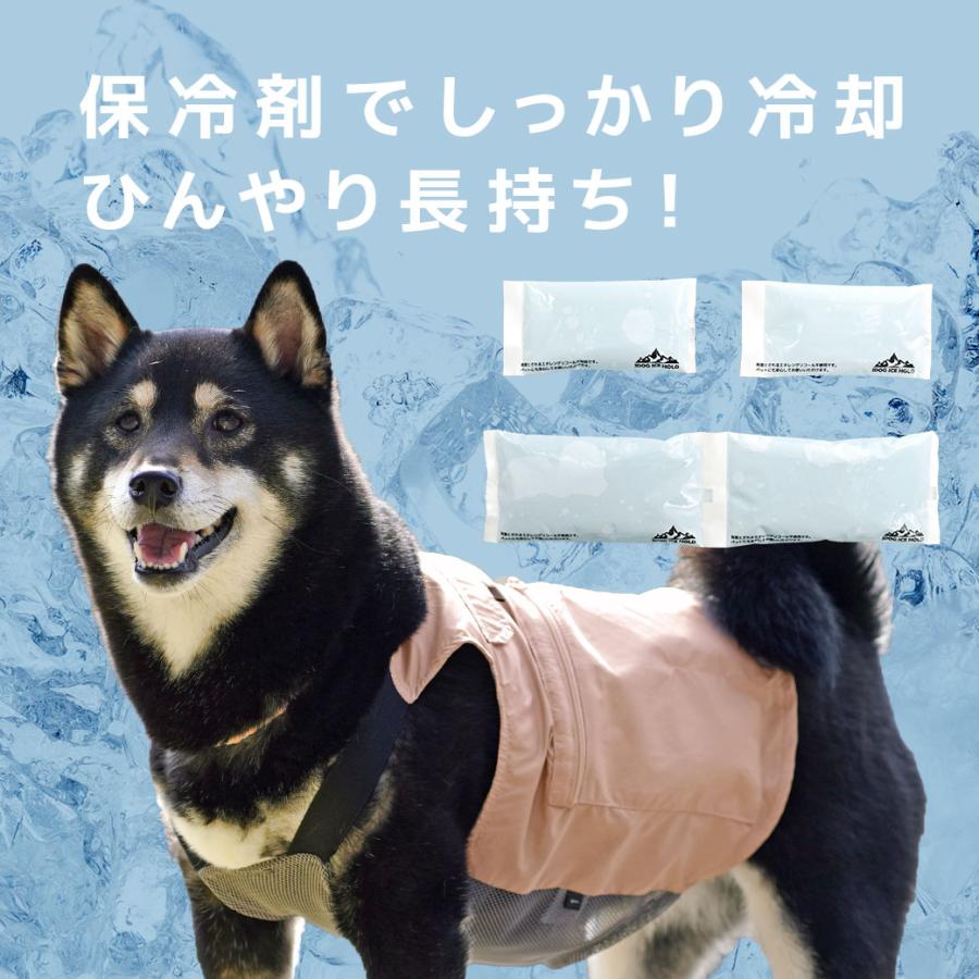 犬 服 iDog IDOG ICE HOLD フィッシングベスト 保冷剤付 アイドッグ :17242-:iDog - 通販 - Yahoo ...