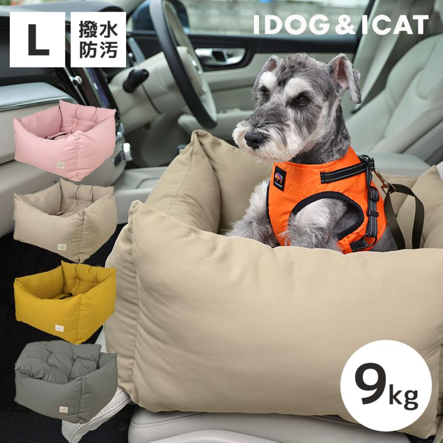 iDog クーポン利用で10%OFF 犬 ベッド IDOG&ICAT ドライブベッド Lサイズ 撥水 防汚 避難用 アイドッグ : iDog - 通販 - Yahoo!ショッピング