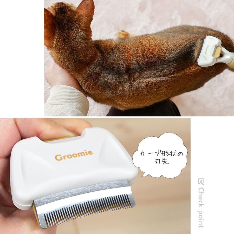 iDog 犬 猫 ブラシ IDOG&ICAT Groomie アンダーコートリムーブ Sサイズ アイドッグ : iDog - 通販 - Yahoo!ショッピング