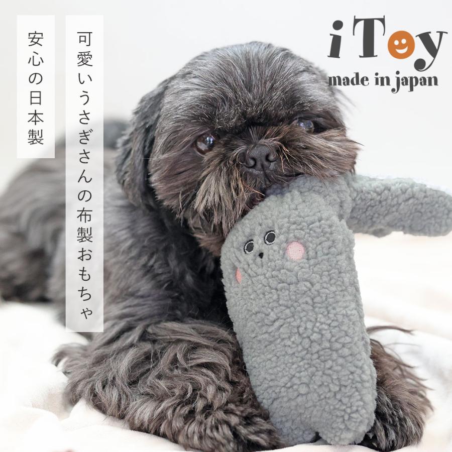 犬用品 IDOG&ICAT iToy ラビット カシャカシャ入り アイドッグ : 17861 : iDog - 通販 - Yahoo!ショッピング
