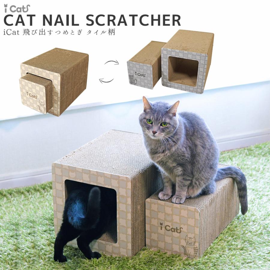 iDog 猫用トリミング用品 iCat 飛び出すつめとぎ タイル柄 アイキャット : iDog - 通販 - Yahoo!ショッピング
