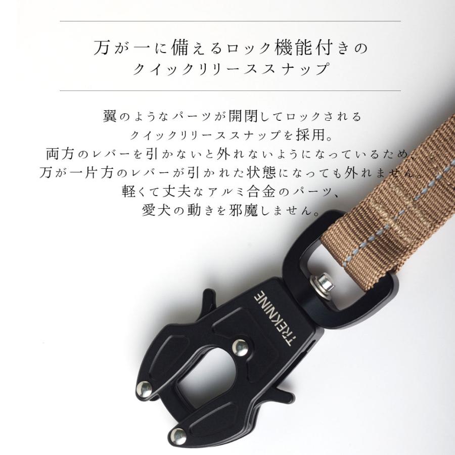 iDog おでかけセール 5%OFF TREKNINE ウエストショルダーリード アイドッグ : iDog - 通販 - Yahoo!ショッピング