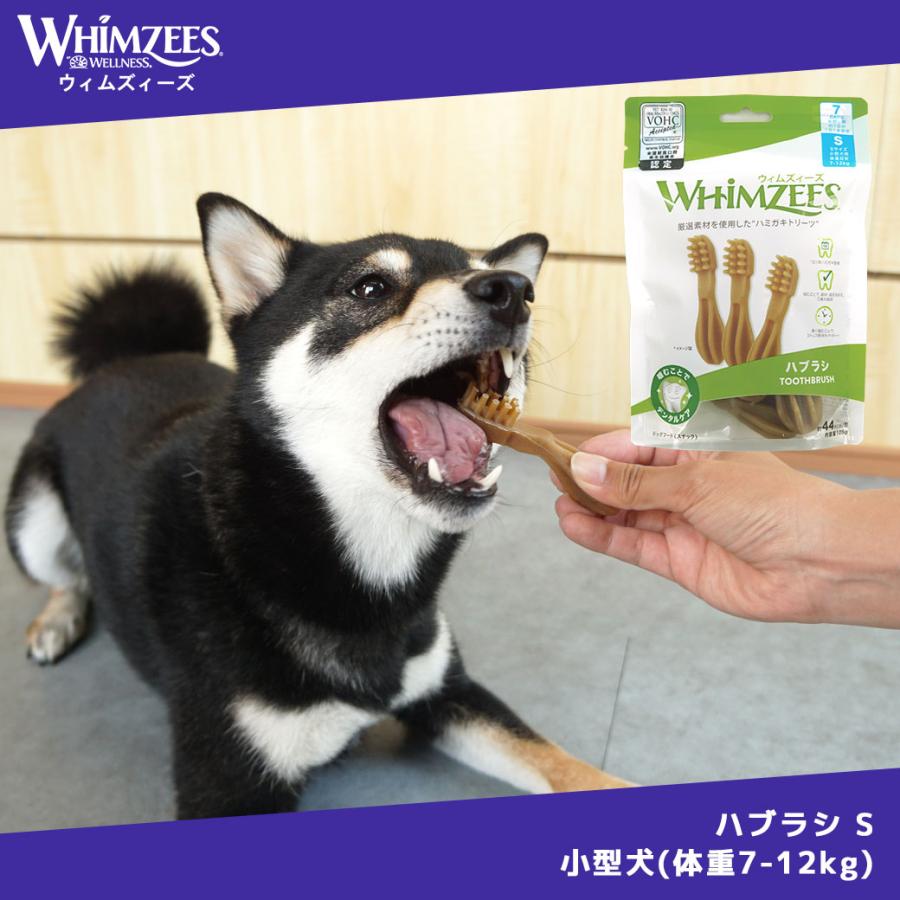 iDog 犬 おやつ ウィムズィーズ ハブラシS 小型犬(体重7-12kg) 7本 メール便OK : iDog - 通販 - Yahoo!ショッピング