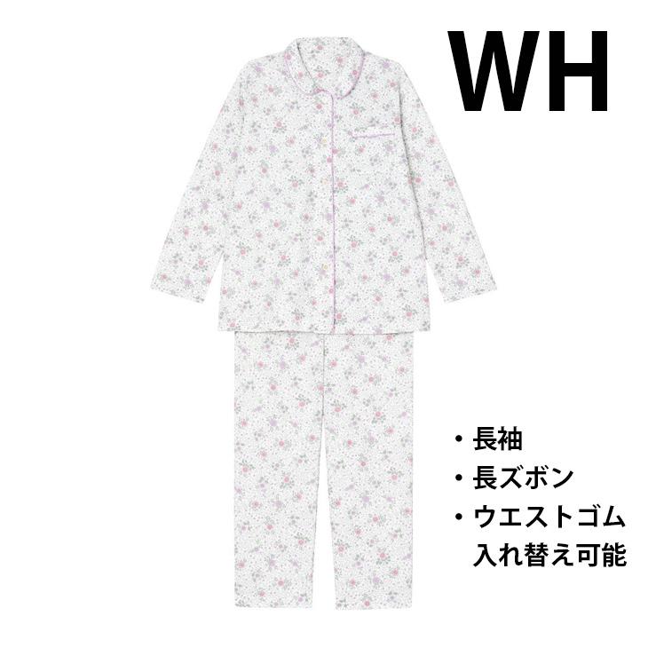 WACOAL ワコール Wing パジャマ レディース 肌側綿100% ナイトウェア ルームウェア 10分袖 長袖 あったか 母の日 敬老の日 冷房対策 秋 冬 一部地域除き送料無料 ...