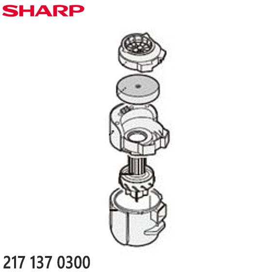 2171370300 シャープ純正 ダストカップセット 掃除機用 (EC-ST11-R用) メーカー純正 SHARP 新品 : 2171370300 : イドサワヤフーショップ - 通販 ...