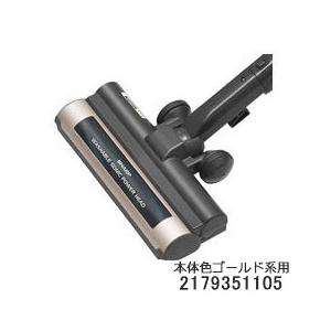 SHARP 【純正品】2179351105 吸込口(床ノズル) 掃除機用【EC-VX700-N(本体色：ゴールド系)用】※2179351083の代替品 シャープ 新品 : イドサワヤフー ...