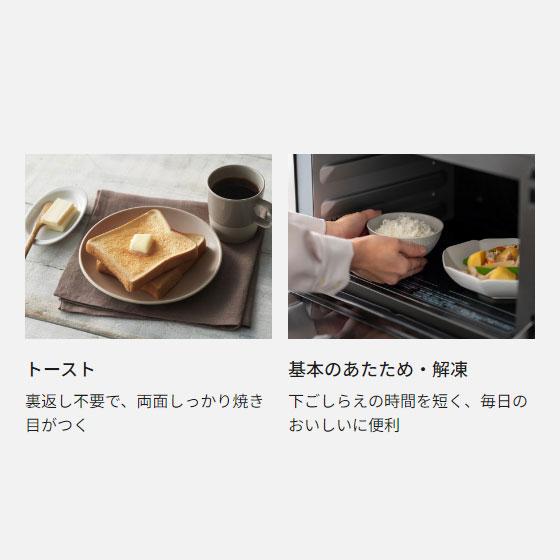 Bistro（Panasonic） 【在庫あり】NE-BS8C-K パナソニック スチームオーブンレンジ ビストロ 30L 縦開き 2024年6月発売 ブラック Panasonic 新品 ...