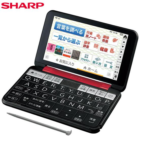 Brain 【在庫あり】PW-A1-R シャープ 電子辞書 生活・教養モデル レッド系 2021年発売 SHARP 新品 : イドサワヤフーショップ - 通販 - Yahoo!ショッピング