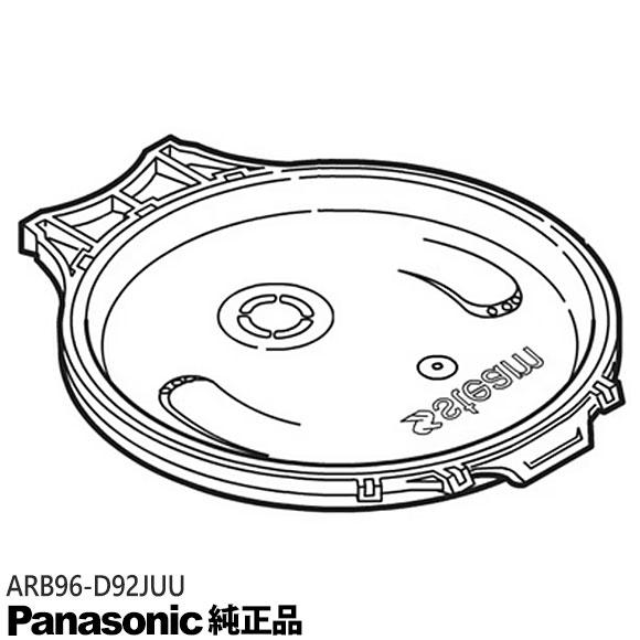 Panasonic（パナソニック） 【純正品】ARB96-D92JUU Panasonic ふた加熱板 炊飯器用【SR-SB181/SR ...