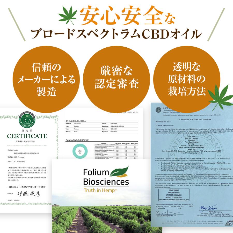 mao 犬用 ブロードスペクトラム CBDオイル ヘンプオイルベース [30ml CBD1000mg] 小型犬用／中型犬用／大型犬用 子犬用／成犬用／高齢犬(シニア犬)用 :dv ...