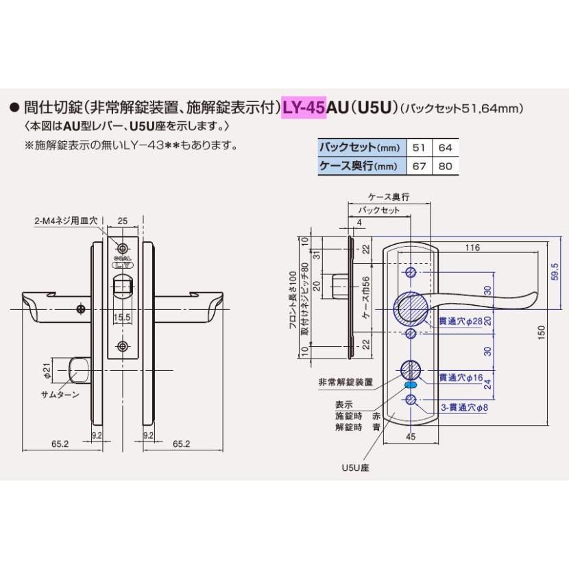 GOAL ゴール(GOAL) LY-45-BU-40A-U5U BS51mm 扉厚(DT)33〜41.6mm 表示錠（トイレ錠） : 家ファン! Yahoo!店 - 通販 - Yahoo!ショッピング