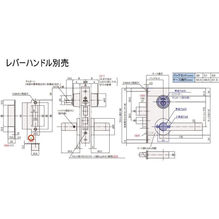 GOAL ゴール(GOAL) V-LX-5 BS64mm 本体セット 30L受座 扉厚(DT)43〜53mm : 家ファン! Yahoo!店 - 通販 - Yahoo!ショッピング