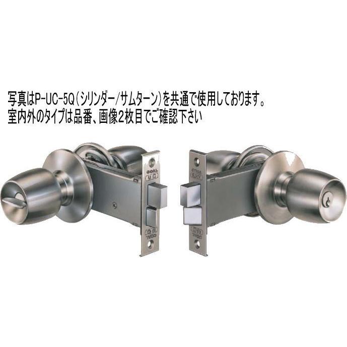 GOAL ゴール(GOAL) V-UC-5Q BS100mm 扉厚(DT)25〜33mm : 家ファン! Yahoo!店 - 通販 - Yahoo!ショッピング