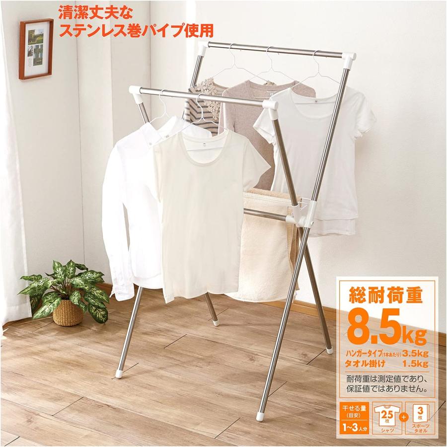 平安伸銅工業 SMH-2 ステンレスX型物干し 室内物干し 幅70cm : 家ファン! Yahoo!店 - 通販 - Yahoo!ショッピング