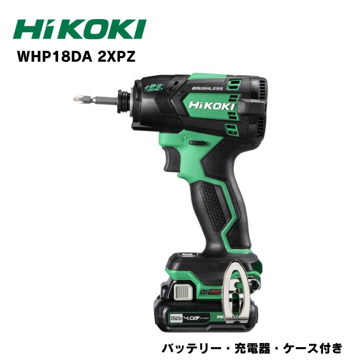 HiKOKI コードレス静音インパクトドライバ WHP18DA(2XPZ) 18V バッテリー×2・急速充電器・ケース付 57804560 : 家ファン! Yahoo!店 - 通販 ...
