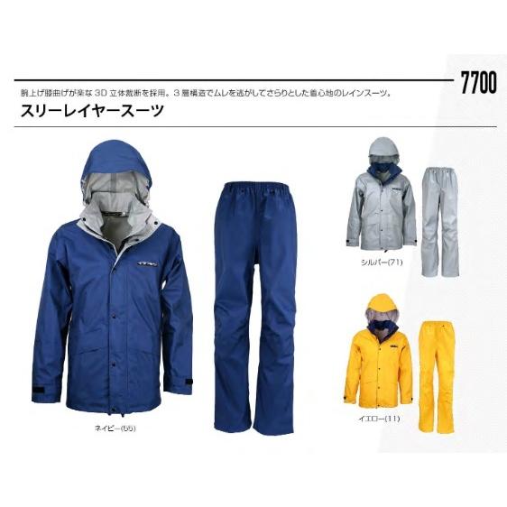 カジメイク 7700 スリーレイヤースーツ ネイビー L : 家ファン! Yahoo