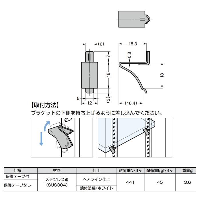 (1ケース300個) スガツネ工業 LAMP ステンレス棚受 SPB-20T : 家ファン! Yahoo!店 - 通販 - Yahoo!ショッピング